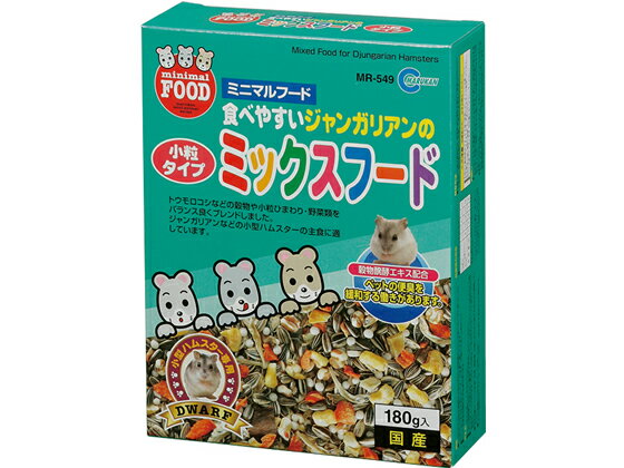 【商品説明】小粒タイプ。【仕様】●内容量：180g●国産【備考】※メーカーの都合により、パッケージ・仕様等は予告なく変更になる場合がございます。【検索用キーワード】ペット＆ガーデニング　ペット　小動物　フード（小動物）　ハムスター、ウサギ他...