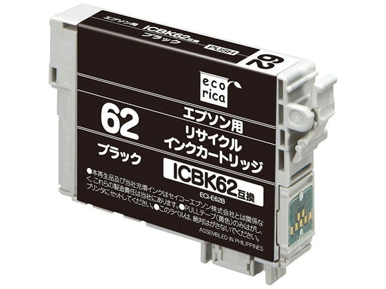 【仕様】●純正型番：ICBK62●色：ブラック●インク種類：顔料●耐力インク●インク残量表示【検索用キーワード】エコリカ　ecorica　えこりか　インクジェットカートリッジ　ECI−E62B　ECIE62B　エプソン対応　epson対応　...