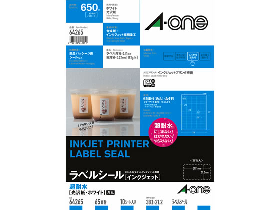 【仕様】冷蔵庫から取り出したガラス瓶などの結露でラベルシールがはがれません。ツヤツヤとした光沢感のある印刷面です。●ラベルサイズ：38．1×21．2mm●シートサイズ：A4（210×297mm）●材質：合成紙＋インクジェット専用塗工●総厚：...