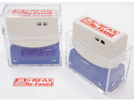 【仕様】●仕様：再FAX●製品サイズ：幅57×奥行28×高さ59mm●印面サイズ：13×42mm●インク色：赤●補充インク：サンビークイックインク（顔料系）●注文単位：1個【検索用キーワード】ビジネス印　ゴム印　はんこ　ハンコ　X30606...