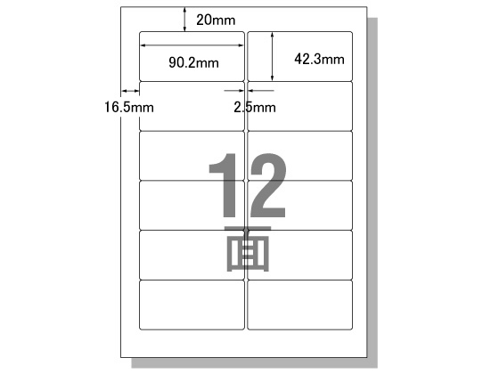 【仕様】●ラベルサイズ：90．2×42．3mm●サイズ：A4（210×297mm）●標準総厚み：130μm（坪量：125g／平方メートル）●仕様：NEC文豪シリーズタイプ2列用12面●注文単位：1箱（500シート）●対応プリンタ：インクジェ...