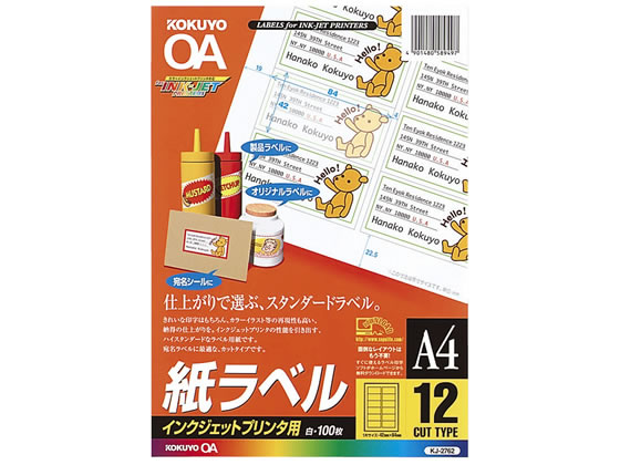【商品説明】表面のコーティングを改良することで、最新のプリンタに対応し、鮮やかな色彩と精密な画像をプリントできるようになりました。汎用タイプなので、インクジェットプリンタのメーカーや機種を選びません。【仕様】●面数：12面●サイズ：A4（2...