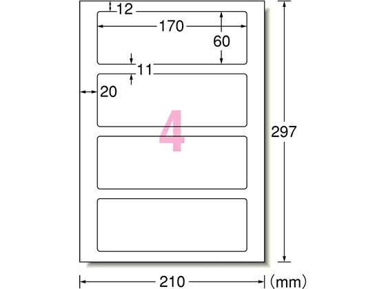 【商品説明】安全標識や注意喚起用サインラベルの作成に便利です。【仕様】●仕様：4面、ホワイトフィルムラベル＋透明保護フィルムラベル●面付：1列×4段●シートサイズ：A4判（210×297mm）●1片サイズ：170×60mm●材質：ホワイトフ...