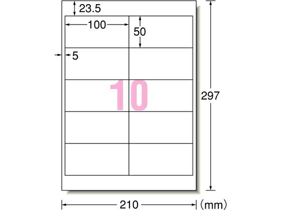 【商品説明】安全標識や注意喚起用サインラベルの作成に便利です。【仕様】●仕様：10面、ホワイトフィルムラベル＋透明保護フィルムラベル●面付：2列×5段●シートサイズ：A4判（210×297mm）●1片サイズ：100×50mm●材質：ホワイト...