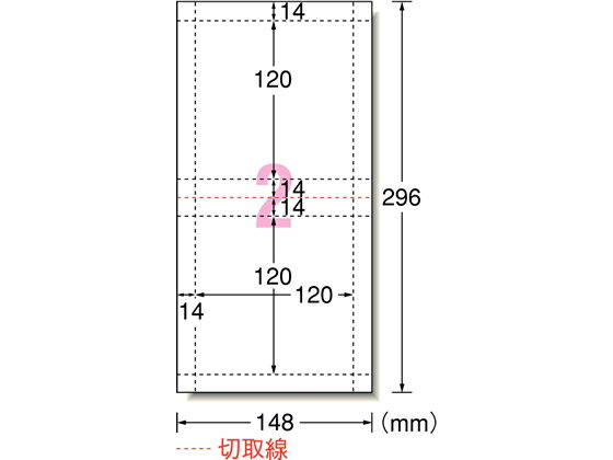 【仕様】●CD／DVDケース用インデックスカード●仕様：2面ホワイト●シートサイズ：148×296mm●カードサイズ：120×120mm●標準厚み：210g／m2（0．25mm）●材質：上質紙＋インクジェット専用塗工●白色度：95％●マット...