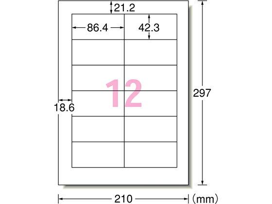 【商品説明】レーザープリンタでの印字適性に優れたラベルシールです。宛名用や表示用のラベルが手軽にキレイに作れます。【仕様】●仕様：12面ホワイト●面付：2列×6段●シートサイズ：A4（210×297mm）●1片のサイズ：86．4×42．3m...