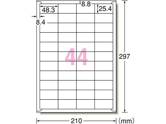 【商品説明】いろいろなプリンタで印刷できます。また、いろいろな筆記具で書き込みもできるので手軽に使うことができます。商品名の表示や封かんシールに最適です。【仕様】●仕様：44面　四辺余白付●シートサイズ：A4（210×297mm）●一片サイ...
