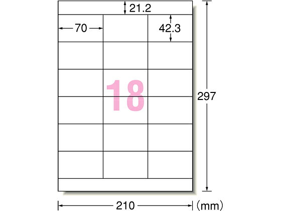 【商品説明】いろいろなプリンタで印刷できます。また、いろいろな筆記具で書き込みもできるので手軽に使うことができます。招待状や特別な郵便物の宛名表示に最適です。【仕様】●仕様：18面 上下余白付●シートサイズ：A4（210×297mm）●一片...