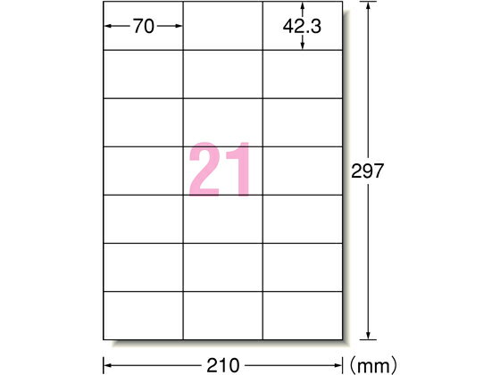 【商品説明】いろいろなプリンタで印刷できます。また、いろいろな筆記具で書き込みもできるので手軽に使うことができます。招待状や特別な郵便物の宛名表示に最適です。【仕様】●仕様：21面●シートサイズ：A4（210×297mm）●一片サイズ：70...