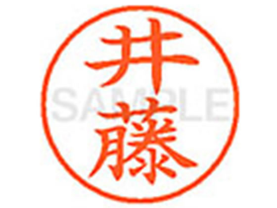【仕様】●イトウ●印面サイズ：直径9．5mm●書体：楷書体●インキ色：朱色●カートリッジ式●対応補充インキ：XLR−9N朱色●透明プラケース入り【検索用キーワード】イトウ　イフジ　いとう　いふじ　シヤチハタ印　ネーム印　シヤチハタネーム9　...