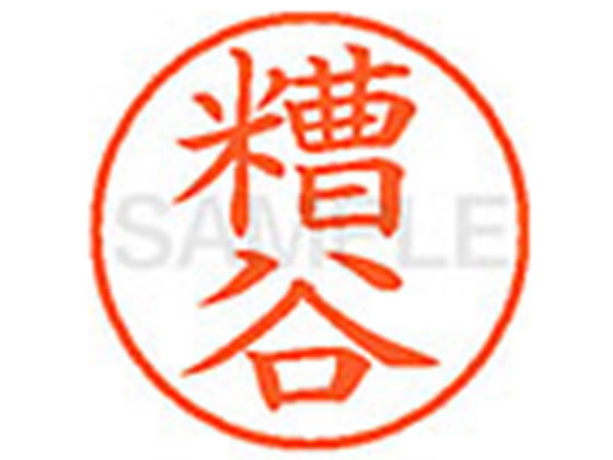 【仕様】●カスヤ●印面サイズ：直径9．5mm●書体：楷書体●インキ色：朱色●カートリッジ式●対応補充インキ：XLR−9N朱色●透明プラケース入り【検索用キーワード】カスヤ　カスタニ　カス　ソウタニ　ソウヤ　ソタニ　ソヤ　かすや　かすたに　か...
