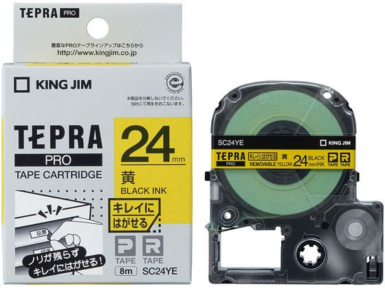 【商品説明】貼り替えするファイルの背見出しやPOPに最適のラベル！はがした際に、ノリが残りにくい特殊な弱粘着ノリを使用しています。【仕様】●テープ長さ：8m●ラベル幅：24mm●ラベル／文字色：黄ラベル／黒文字●注文単位：1個貼り替えするフ...