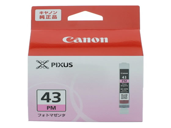 【仕様】●対応機種：PIXUS　PRO−100●フォトマゼンタ●注文単位：1個【検索用キーワード】キャノン　キヤノン　CANON　インクジェットカートリッジ　インクジェットインク　プリンターインク　インクカートリッジ　6381B001　イン...