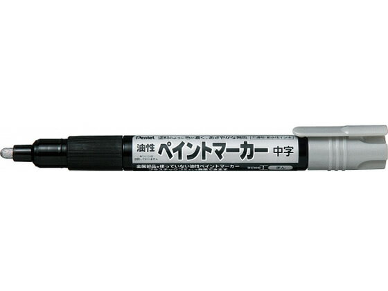 【仕様】●インキ色：銀●筆記線幅：3mm●中字●インキ成分：油性顔料（ノンキシレン）●機構：ペン先ノック式●長さ：143mm●注文単位：1本●グリーン購入法適合●GPNエコ商品ねっと掲載【検索用キーワード】油性ペン　油性マーカー　マジック　...