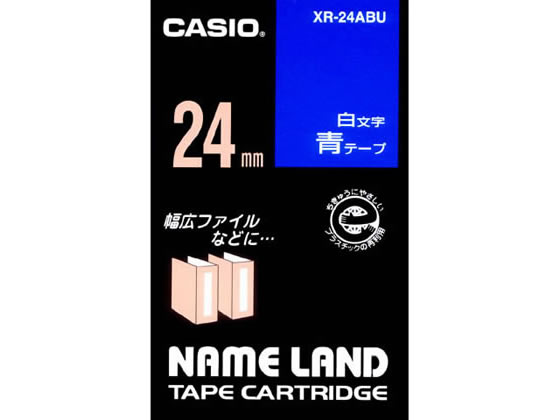 【仕様】●テープ長さ：8m●テープ色／文字色：青／白文字●ラベル幅：24mm【備考】※ご使用開始前に、必ずテープのたるみをとってからセットしてください。（インクリボンがたるんだままテープカートリッジをセットすると、インクリボンが切れるなど故...