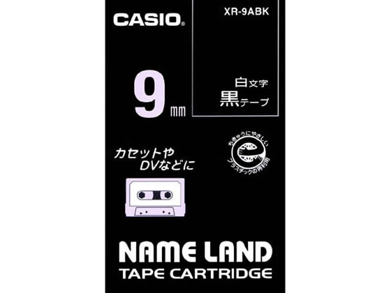 【仕様】●テープ長さ：8m●テープ色／文字色：黒／白文字●ラベル幅：9mm【備考】※ご使用開始前に、必ずテープのたるみをとってからセットしてください。（インクリボンがたるんだままテープカートリッジをセットすると、インクリボンが切れるなど故障...