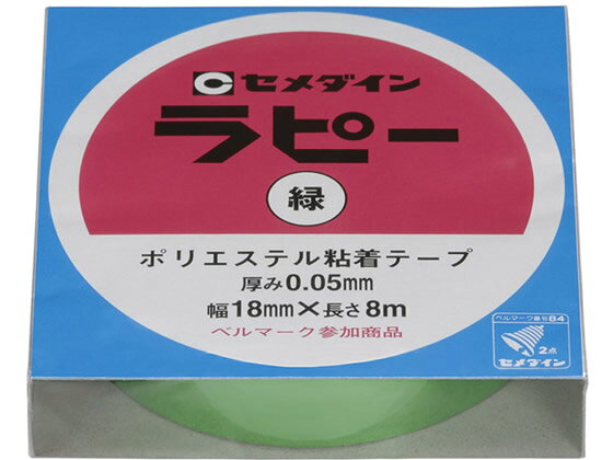 【商品説明】メタリックカラーのポリエステル粘着テープ【仕様】●サイズ：幅18mm×長さ8m●テープ色：緑●注文単位：1巻【検索用キーワード】セメダイン　せめだいん　らぴー　カラーテープ　装飾テープ　TP−267　TP267　　ラピーテープ　...