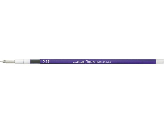 【仕様】●インク色：バイオレット●ボール径：0．28mm●ゲルインク【検索用キーワード】UMR10928．12　STYLEFIT　uniballsigno　ユニボールシグノ　みつびしえんぴつ　ミツビシエンピツ　0．28mm　028mm　あか...