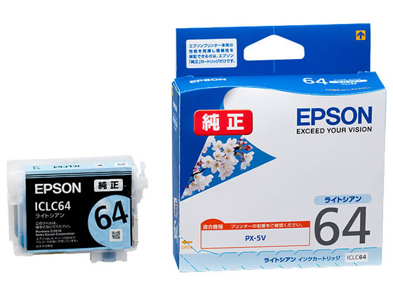 【仕様】●対応機種：PX−5V【検索用キーワード】えぷそん　エプソン　EPSON　ICLC64　インクジェットインク　いんくじぇっといんく　インクジェット　ICLC64　1個　ライトシアン　らいとしあん　LIGHTCYAN　エプソン　インク...