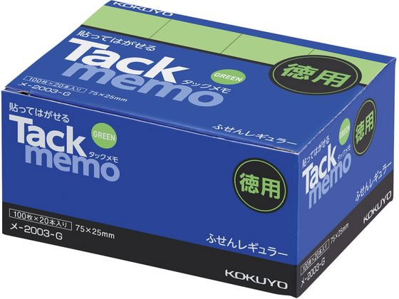 【仕様】●色：緑●種類：レギュラーサイズ●寸法：タテ75×ヨコ25mm●枚数：100枚×20冊入り●紙質：色特殊紙●注文単位：1箱（20冊）【検索用キーワード】ふせん紙粘着メモ　貼ってはがせる　はってはがせる　タックメモ　のり付メモ　付箋　...