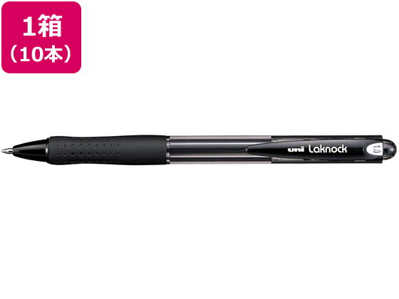 【仕様】●ボール径：1．0mm（太字）●インク色：黒●油性●ノック式●長さ：140．2mm●注文単位：1箱（10本）●握りやすいグリップに、粘度を改良した新インク採用。【検索用キーワード】ボールペン　油性ボールペン　ノック式　ノック式ボール...