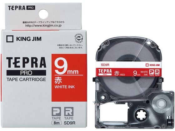 【仕様】●テプラPRO用●ラベル色：赤●文字色：白●テープ長さ：8m●テープ幅：9mm●※テプラTRタイプにはご使用になれません。●グリーン購入法適合●GPNエコ商品ねっと掲載【検索用キーワード】キングジム　KINGJIM　きんぐじむ　有　...