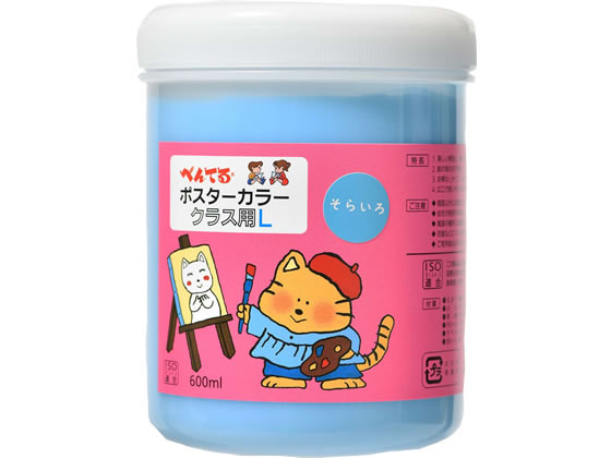 【商品説明】付属のマドラーは、大人数での使用の際に中身を取り分ける場合や、色を混色する際に便利！容器の口が大きいので、お子さまでも簡単に取り分けが可能です。【仕様】●色：そら●広口Lサイズボトル●注文単位：1個（600ml）【備考】※メーカ...