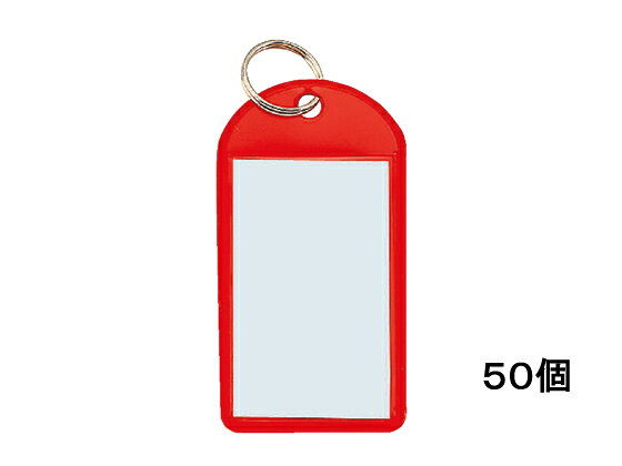 【仕様】●外寸法：62×33mm●カード寸法：45×28mm●リング内径：13mm●注文単位：1箱（50個）【検索用キーワード】こくよ　きーほるだーがたなふだ　キホルダーガタナフダ　キーホルダー型なふだ　きーほるだー型名札　文房具　ソフトキ...