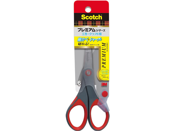 【商品説明】刃先でも鋭い切れ味。直線刃で曲線も切りやすい。ソフトグリップで快適な握り心地。【仕様】●サイズ：154×68mm●刃渡り：50mm●仕様：グレー×レッド●注文単位：1個【検索用キーワード】事務用はさみ　小型ハサミ　工作用　クラフ...