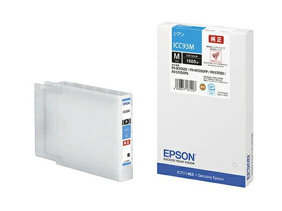 【仕様】●印字可能枚数：約1500枚●グリーン購入法適合PX−M7050F　PX−M7050FP　PX−M7050FT　PX−S7050　PX−S7050PS【検索用キーワード】えぷそん　EPSON　純正　いんく　いんくかーとりっじ　インク...