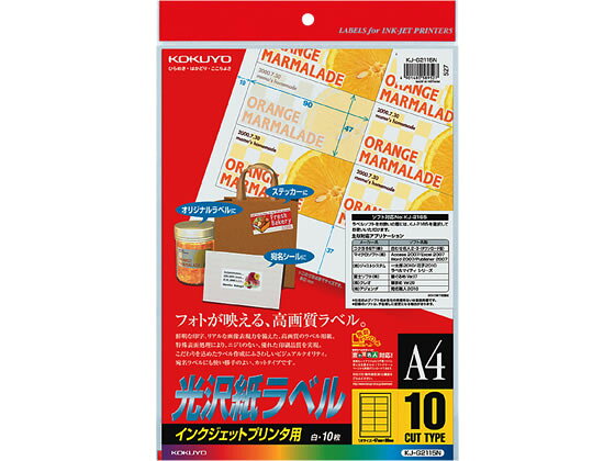 【仕様】●面数：10面●サイズ：A4（297×210mm）●ラベルサイズ：47×90mm●紙厚：ラベル本体／0．11mm（総厚／150g／m2・0．16mm）●白色度：90％程度（ISO）●強粘着●対応プリンタ：インクジェット（染料）●注文...