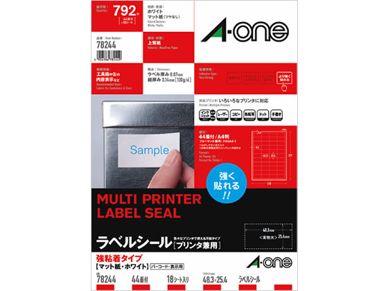 【仕様】●仕様：44面　四辺余白付●サイズ：A4（297×210mm）●ラベルサイズ：48．3×25．4mm●紙厚：0．14mm（130g／m2）●ラベル厚：0．07mm●対応プリンタ：インクジェットプリンタ（染料／顔料）、レーザー（カラー...