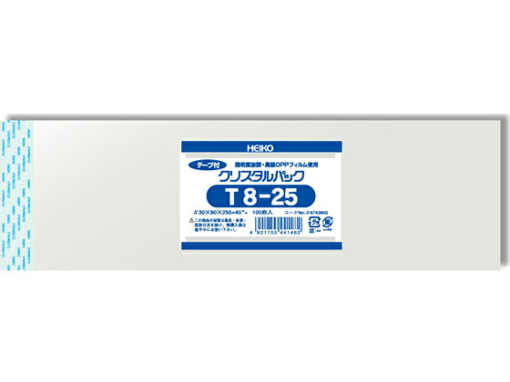 【仕様】●サイズ：厚さ0．03×幅80×高さ250（＋テープ部分40）mm●テープ付●材質：OPP●注文単位：1パック（100枚）【検索用キーワード】ポリ袋　OPP袋　PP袋　包装用品　ポリ袋　ビニール袋　透明ポケット　T−8−25　T8−...