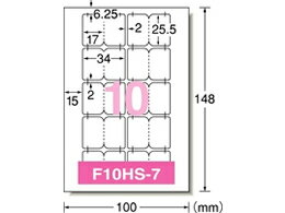 【商品説明】少量でも手軽に作れるはがきサイズ。インデックスとして使いやすい厚みのあるラベルです。キレイに揃えて貼れるガイド付き。【仕様】●仕様：インデックス　大●面付：10面　2列×5段●シートサイズ：はがきサイズ（100×148mm）●1...