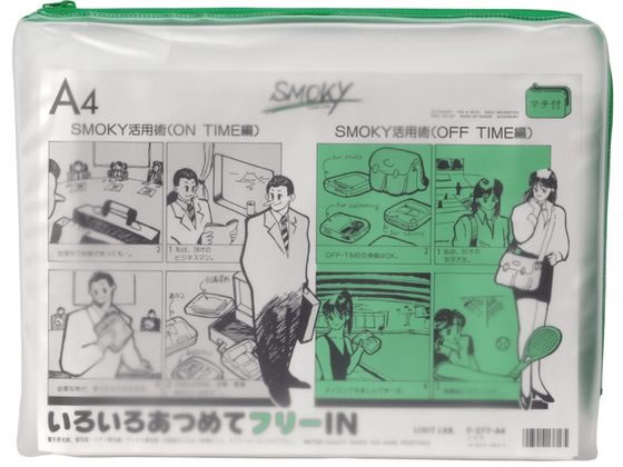 【商品説明】いろいろ収納できるマルチタイプだから、オフィス、キャンパス、レジャー、ご家族など、さまざまなシーンで大活躍。化粧品・救急用品・裁縫セット入れに最適。バッグの中もスッキリ整理。【仕様】●サイズ：A4−S（縦240×横325×マチ幅...
