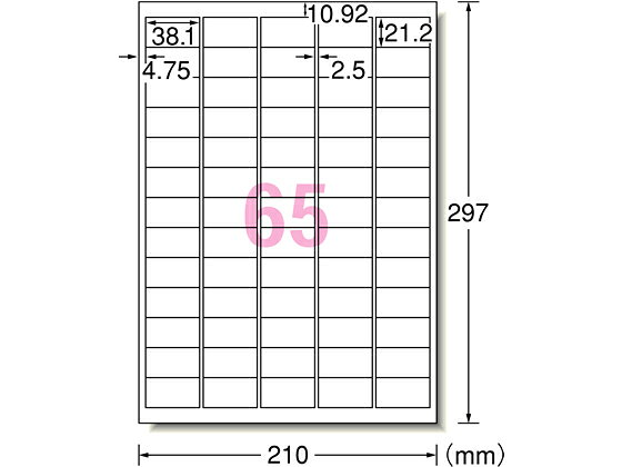 【商品説明】糊面の特殊印刷によって、ラベルを貼った表側ではしっかり下地をかくし、裏側からは透かして見ても文字を読みづらくするラベルです。【仕様】●サイズ：A4●仕様：65面・下地がかくせて透かしても読めない修正タイプ●1片の大きさ：38．1...