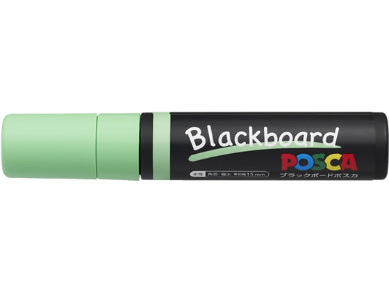 【商品説明】「ブラックボードポスカ」は「ポスカ」の持つ耐水性、固着性を維持しており「こすれに強い」「水・雨に流れにくい」という特長を持っています。「ブラックボードポスカ」は「ポスカ」のインク改良を行い、水ぶきで消せる性能を持たせました。【仕...