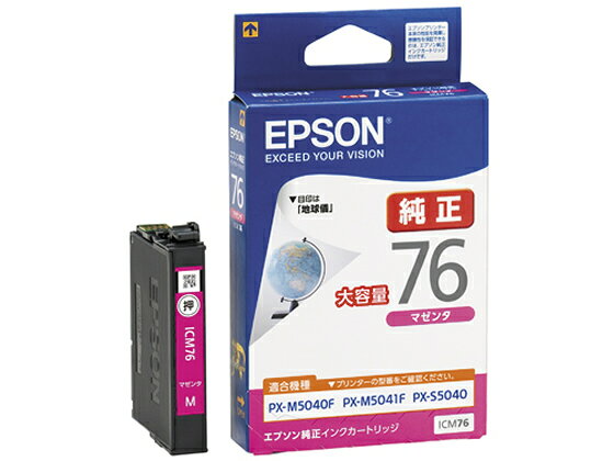 【仕様】●印字可能枚数：約1100枚●対応機種：PX−M5040F　PX−M5041F　PX−S5040●グリーン購入法適合【検索用キーワード】エプソン　えぷそん　EPSON　インク　インクカートリッジ　カートリッジ　純正　純正インク　イン...