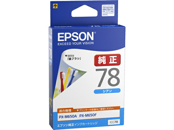 【仕様】●種別：インクカートリッジ●注文単位：1個●色：シアン●対応機種：ビジネスプリンターPX-M650F、PX-M650A【備考】※メーカーの都合により、パッケージ・仕様等は予告なく変更になる場合がございます。【検索用キーワード】エプソ...