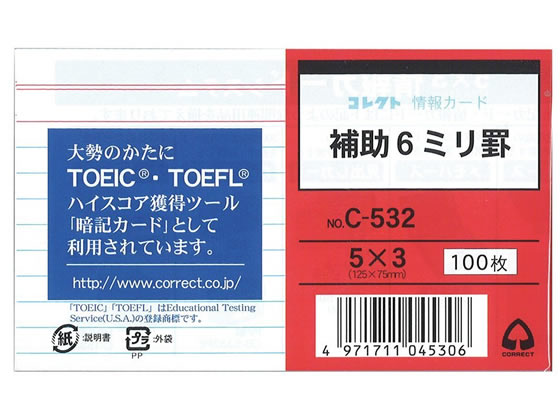 【仕様】●サイズ：125×75mm●罫内容：補助6mm・両面●紙質：上質紙（200．8g／m2）●紙厚：0．25mm●注文単位：1冊（100枚）【検索用キーワード】これくと　CORRECT　じょうほうかーど　ジョウホウカード　メモ帳　メモ用...