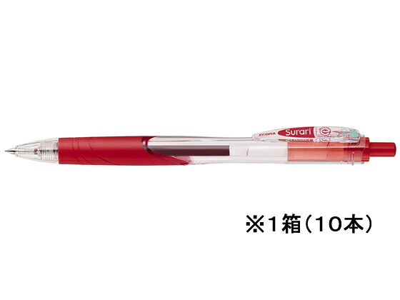 【商品説明】油性のしっかりした手ごたえと、ジェル（水性）のさらさらした軽さを兼ね備えたエマルジョンインクを、世界で初めてボールペンに搭載。今までにない、なめらかな書き味と鮮やかで濃い筆記線を実現しています。【仕様】●注文単位：1箱（10本）...