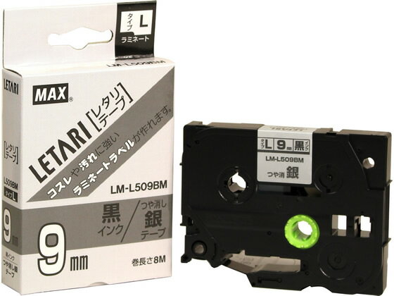 【仕様】●仕様：つや消し銀／黒文字●テープ幅：9mm●テープ長さ：8m●対応機種：PM−36H／PM−24／PM−2400／PM−36N（旧）／PM−36（旧）●注文単位：1個【備考】※メーカーの都合により、パッケージ・仕様等は予告なく変更...