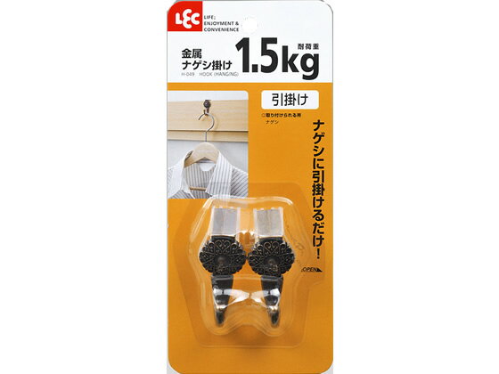 【仕様】●サイズ：幅25×奥行45×高さ50mm●耐荷重：1．5kg●取り付け方法：引掛け（板の厚さ10〜15mm迄のナゲシに対応）●材質：本体／亜鉛ダイカスト（銅ブロンズメッキ）、調節具／ポリプロピレン●注文単位：1パック（2個入）【備考...