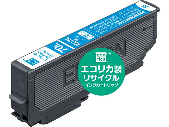 【仕様】●純正型番：ICC70L●色：シアン●インク種類：染料●大容量タイプ●耐力インク●インク残量表示●グリーン購入法適合●GPNエコ商品ねっと掲載【検索用キーワード】ecorica　えこりか　ECIE70LC　EP−306　EP−706...