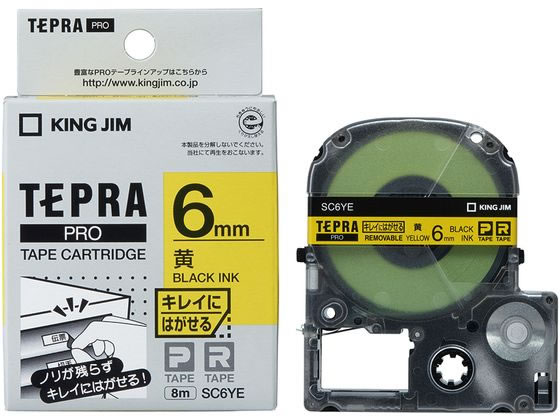 【仕様】ファイルの背見出し紙、ロッカーや名札など、貼り替える機会の多い物へのご利用に便利です。はがした際に、ノリが残りにくい特殊な弱粘着ノリを使用しています。●テープ長さ：8m●ラベル幅：6mm●ラベル／文字色：黄ラベル／黒文字●注文単位：...