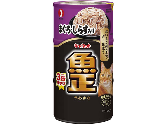 【商品説明】猫の大好きな白身肉をたっぷり使用しました。健康に配慮してビタミンEを配合。【仕様】●注文単位：1パック（160g×3缶）【備考】※メーカーの都合により、パッケージ・仕様等は予告なく変更になる場合がございます。【検索用キーワード】...