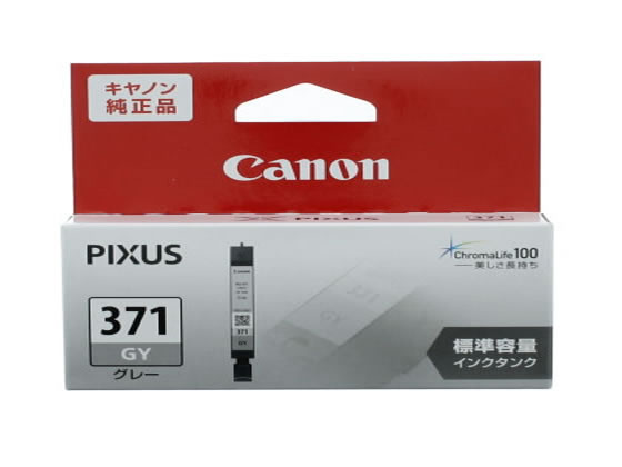 【仕様】●色：グレー●注文単位：1個●グリーン購入法適合●対応機種：PIXUS　MG7730F／MG7730／MG6930【備考】※メーカーの都合により、パッケージ・仕様等は予告なく変更になる場合がございます。【検索用キーワード】きやのん　...