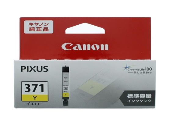 【仕様】●色：イエロー●注文単位：1個●グリーン購入法適合●対応機種：PIXUS　TS9030／TS8030／TS6030／TS5030S／TS5030／MG7730／MG7730F／MG6930／MG5730【備考】※メーカーの都合により...