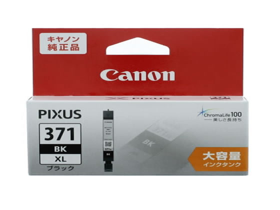 【仕様】●商品種別：大容量ブラック●注文単位：1個●グリーン購入法適合●対応機種：PIXUS　TS9030／TS8030／TS6030／TS5030S／TS5030／MG7730／MG7730F／MG6930／MG5730【備考】※メーカー...