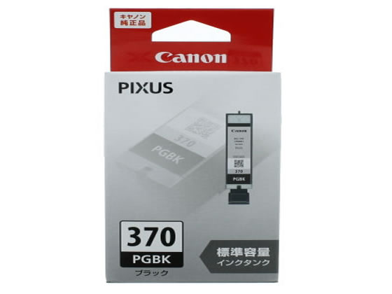 【仕様】●色：ブラック●注文単位：1個●グリーン購入法適合●対応機種：PIXUS　TS9030／TS8030／TS6030／TS5030S／TS5030／MG7730／MG7730F／MG6930／MG5730【備考】※メーカーの都合により...